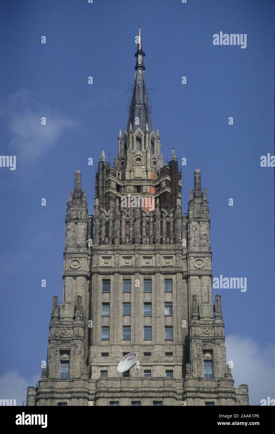 Moskau, historische Aufnahme 1992 - Moscow, 1992 Stock Photo - Alamy