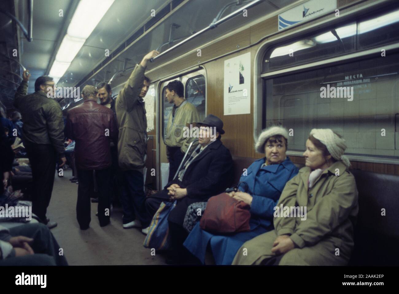 Moskau 1992 hi-res stock photography and images - Alamy