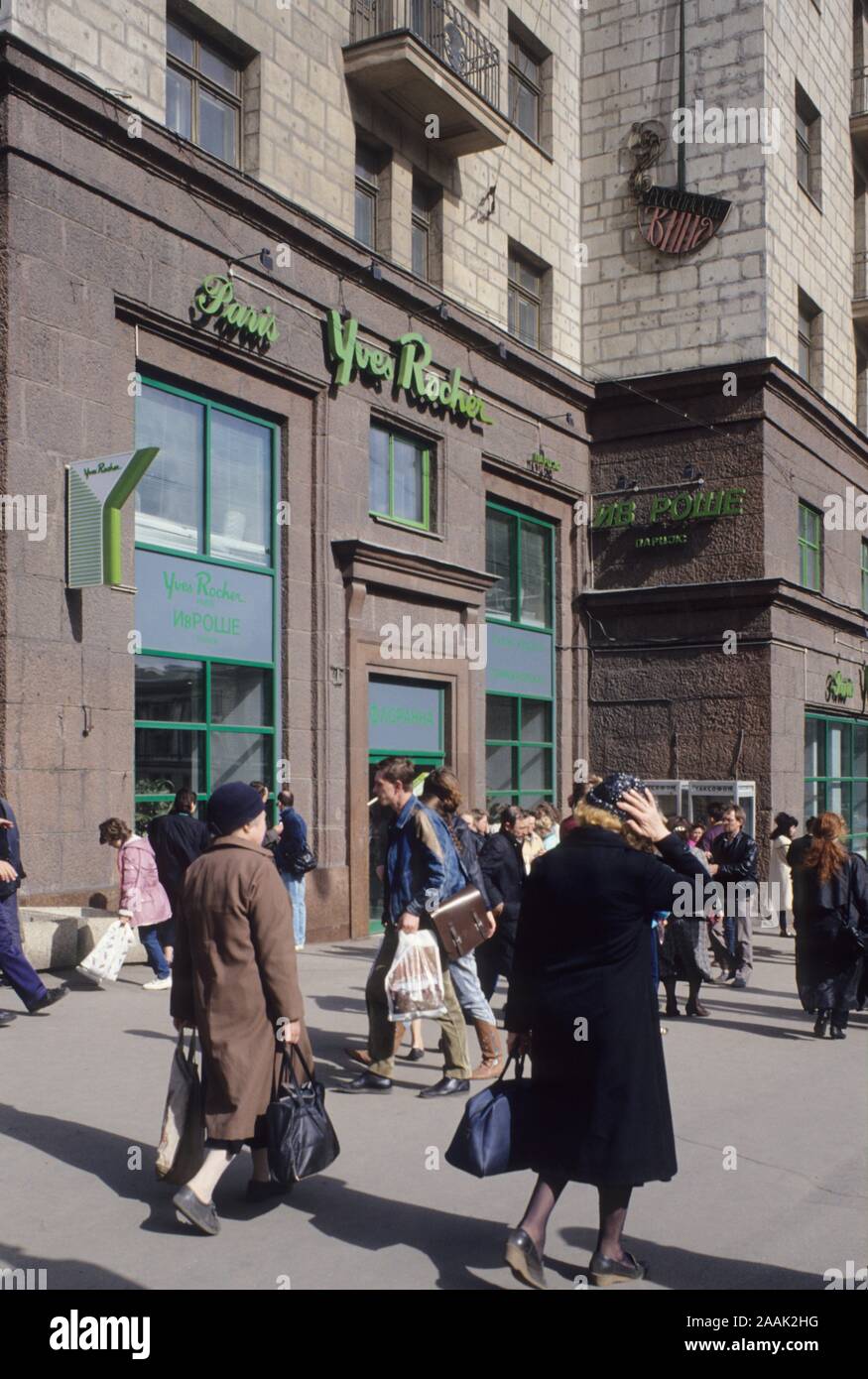 Moscow 1992 hi-res stock photography and images - Alamy