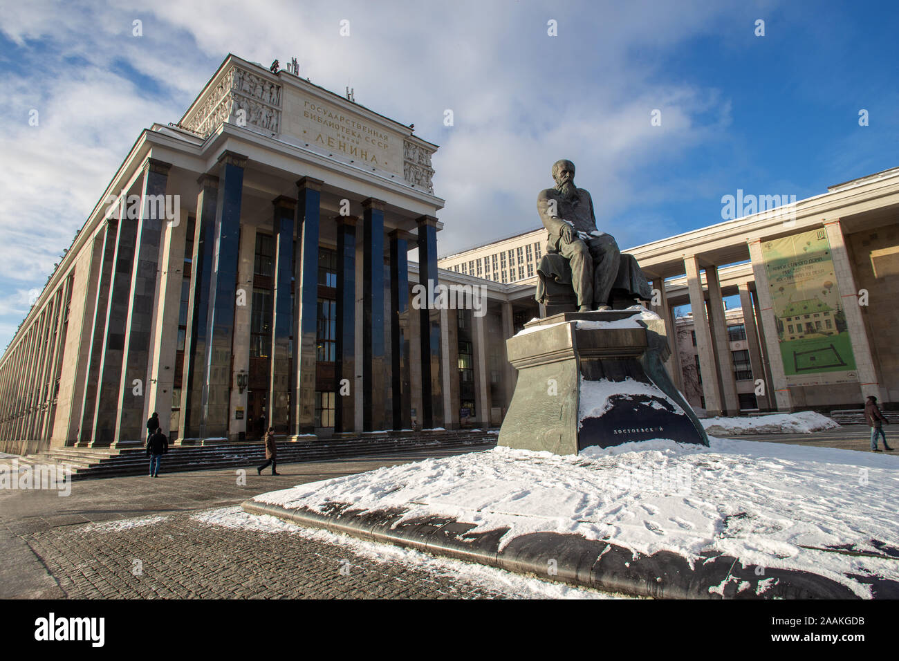 Russian national library hi-res stock photography and images - Alamy