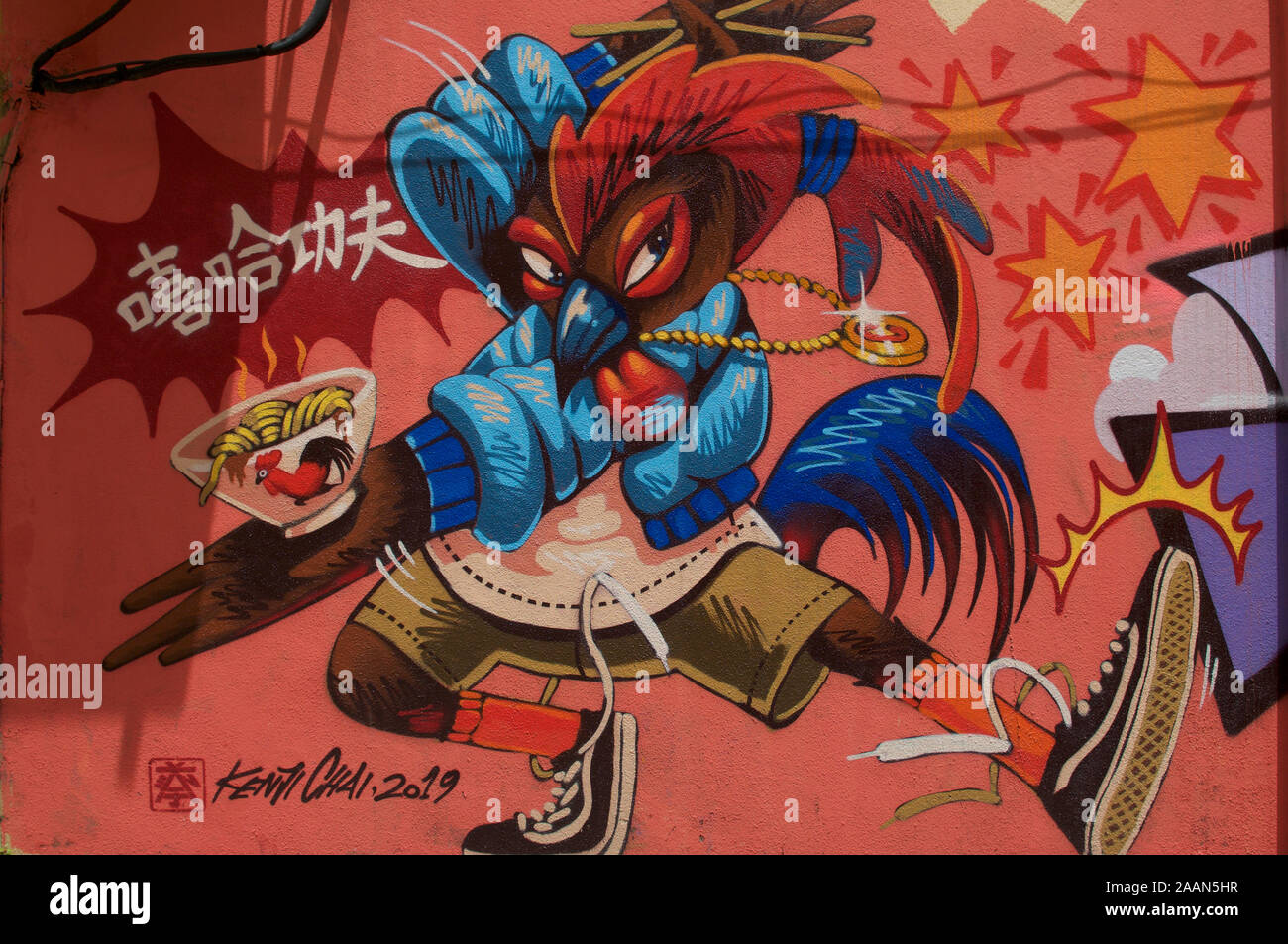 Graffiti rooster hi-res stock photography and images - Alamy