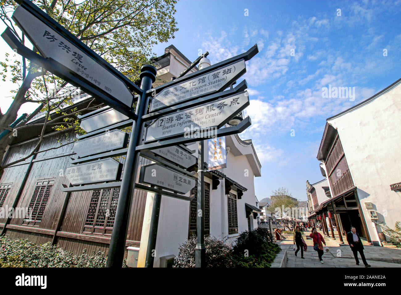 Hangzhou, China. 23rd Nov 2019. Photo taken on Nov. 23, 2019 shows the ...