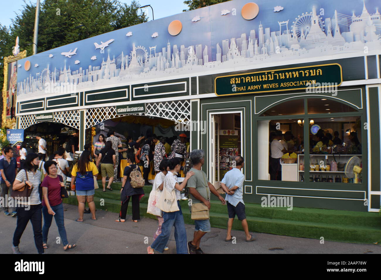 Red Cross Fair 2019 Stock Photo - Alamy