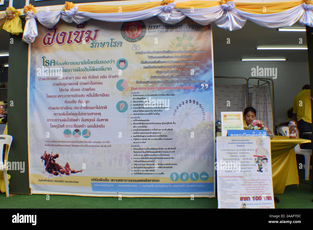 Red Cross Fair 2019 Stock Photo - Alamy