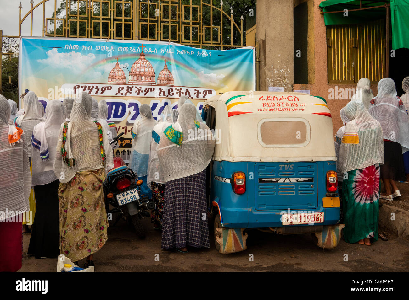 Ethiopia, Gamo-Gofa, Arba Minch, St Gebriel Orthodox Church ...