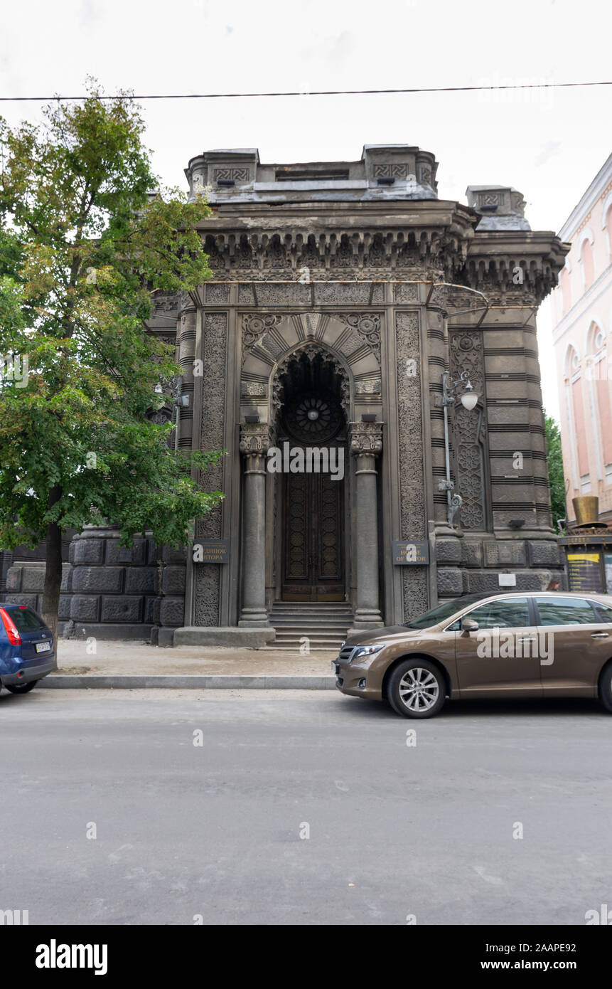 House of actor in Kyiv, Ukrain. Historical building. Vertical frame ...