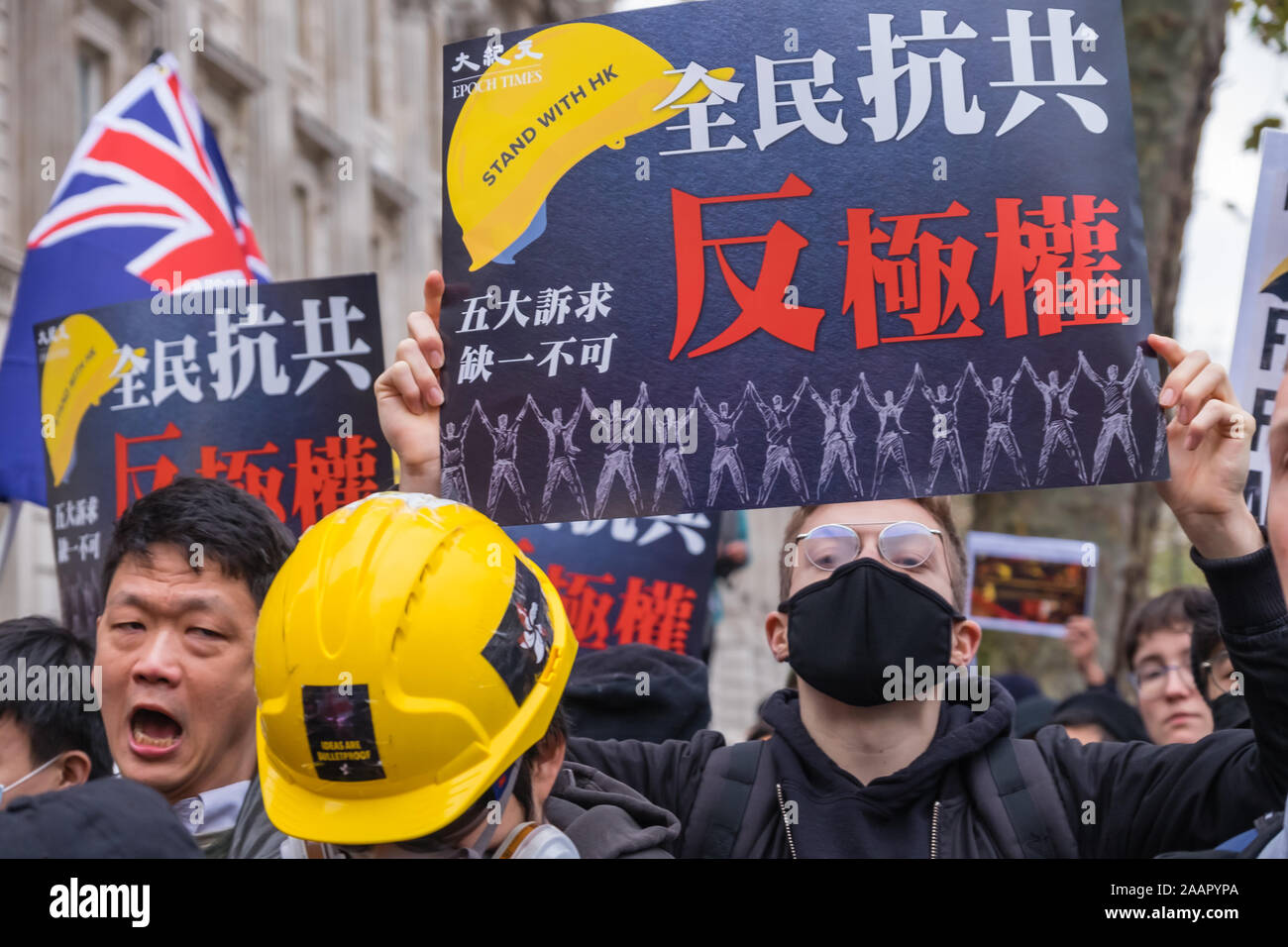 Sino british joint declaration hi-res stock photography and images - Alamy