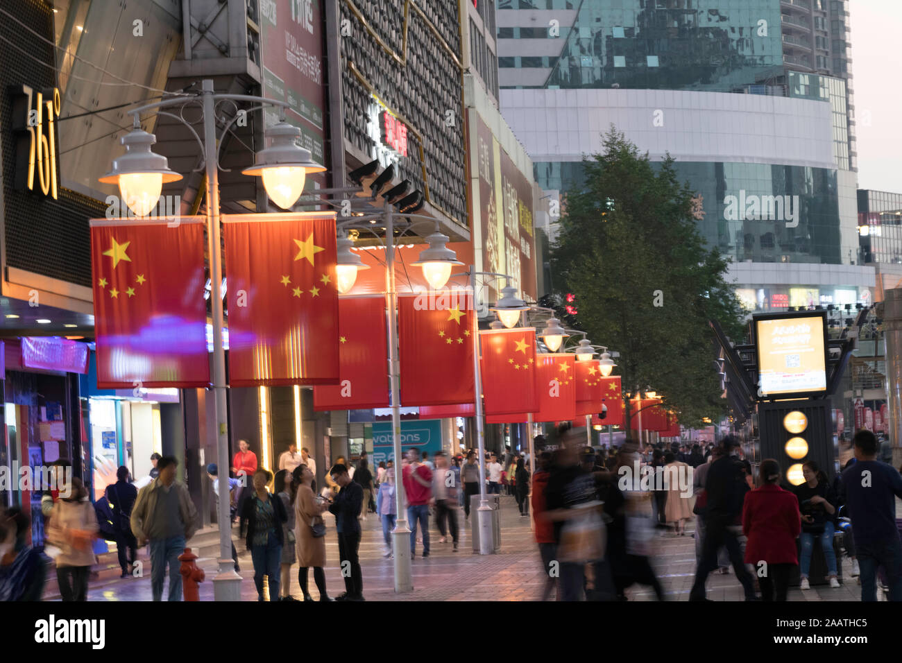 kunming night buildings illuminated china 70th celebration Stock Photo ...