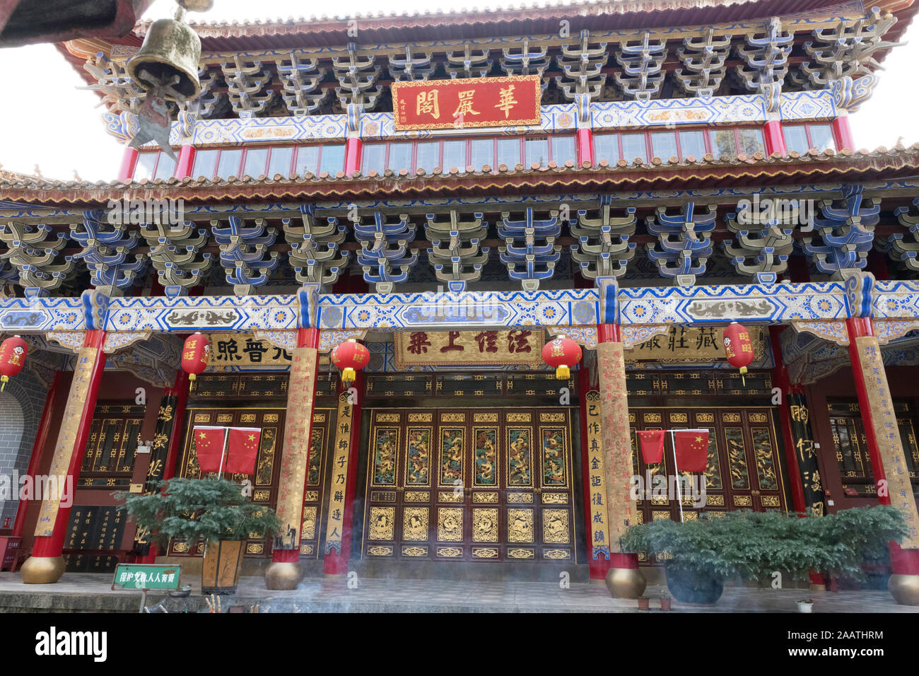 Bamboo pavilion architecture hi-res stock photography and images - Alamy