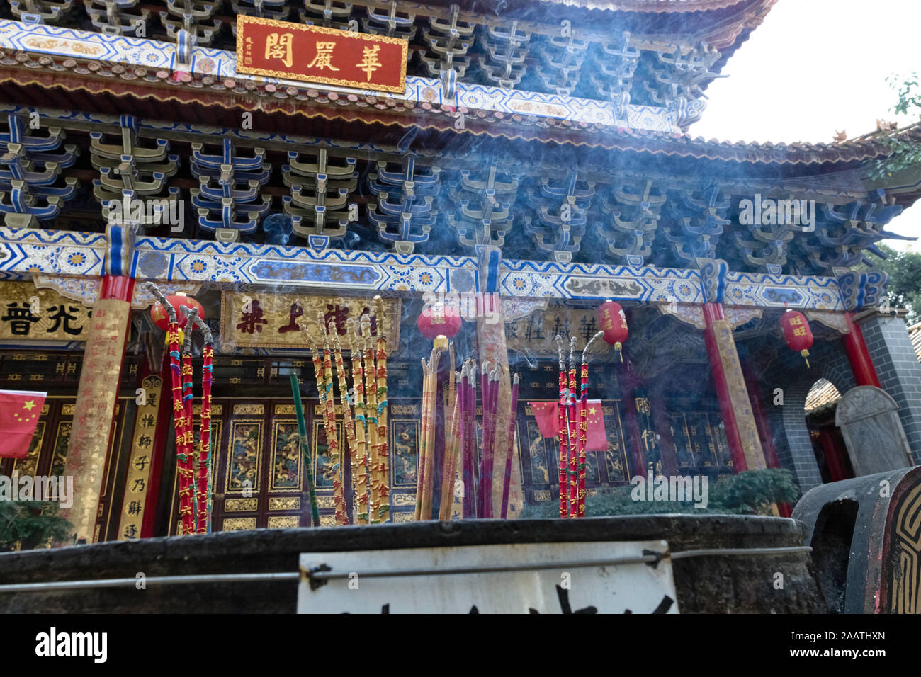 Kunming Temples, China Day, architecture old Stock Photo - Alamy