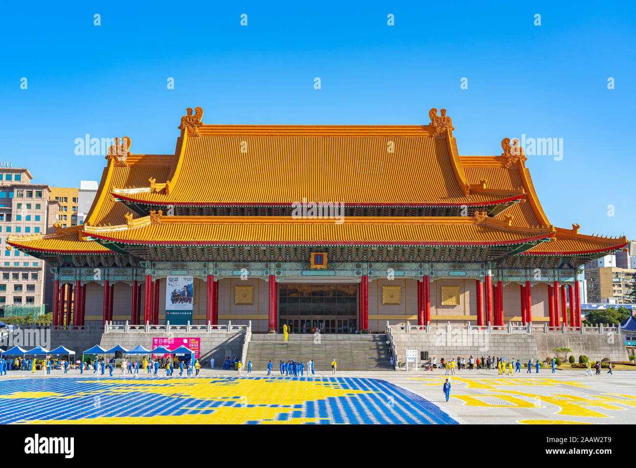 The National Taiwan Democracy Memorial Hall Park. Text in Chinese on ...