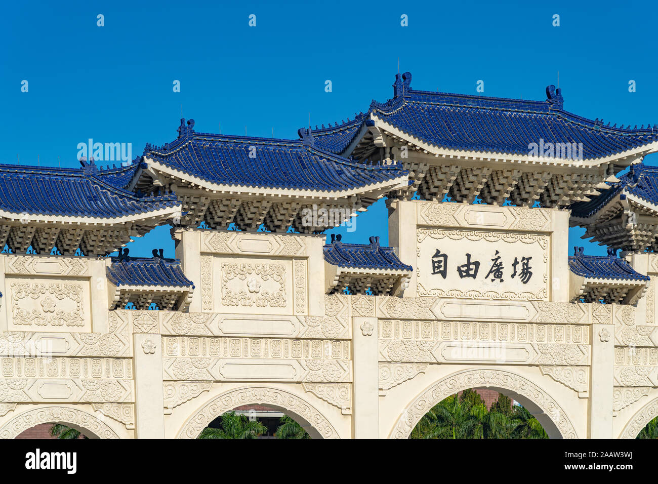 The main gate of National Taiwan Democracy Memorial Hall ( National ...