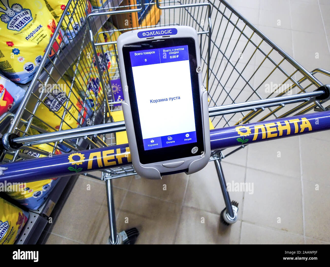 Samara, Russia - November 23, 2019: Shopping cart of Lenta store with ...