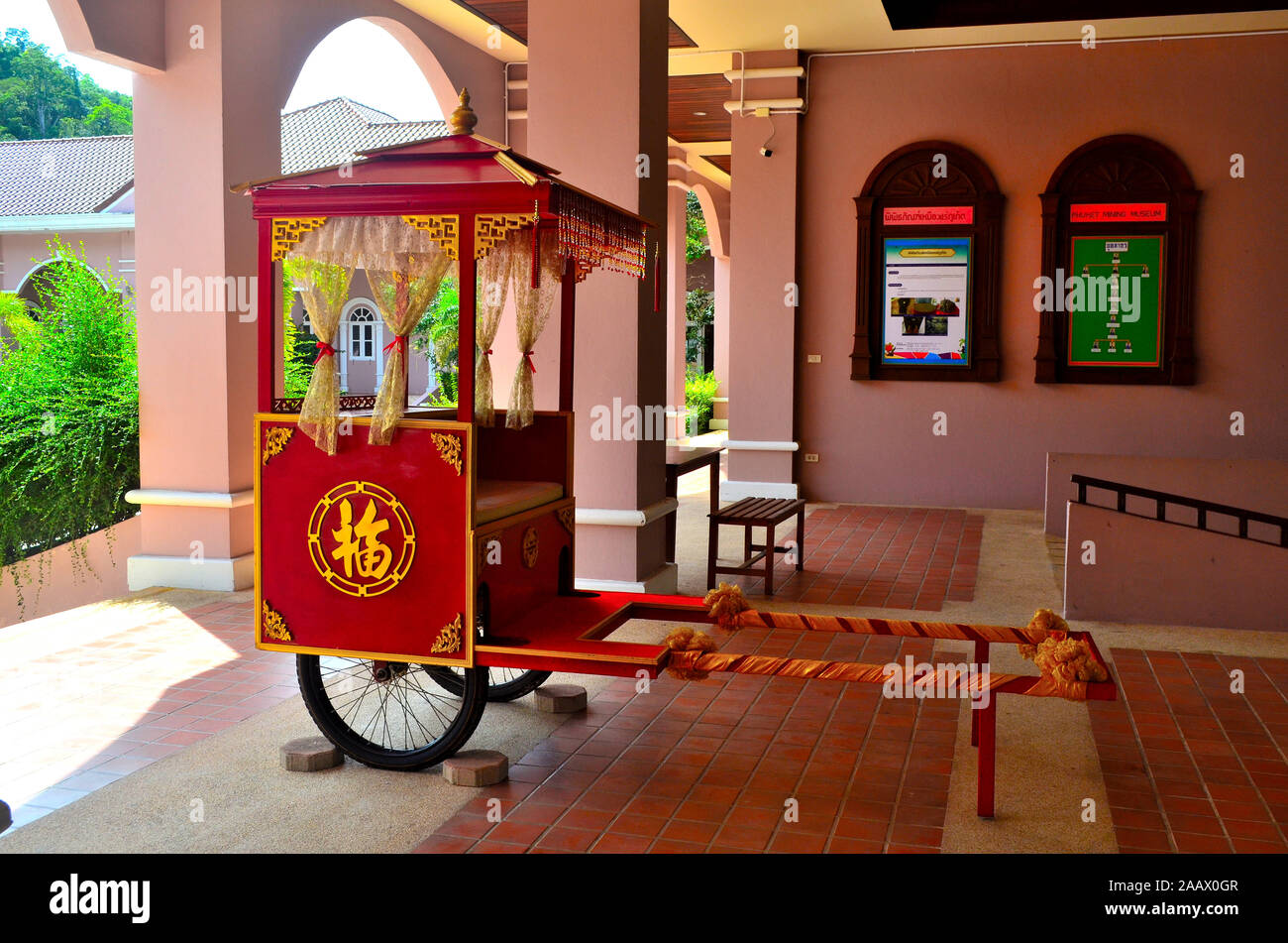 Phuket mining museum hi-res stock photography and images - Alamy