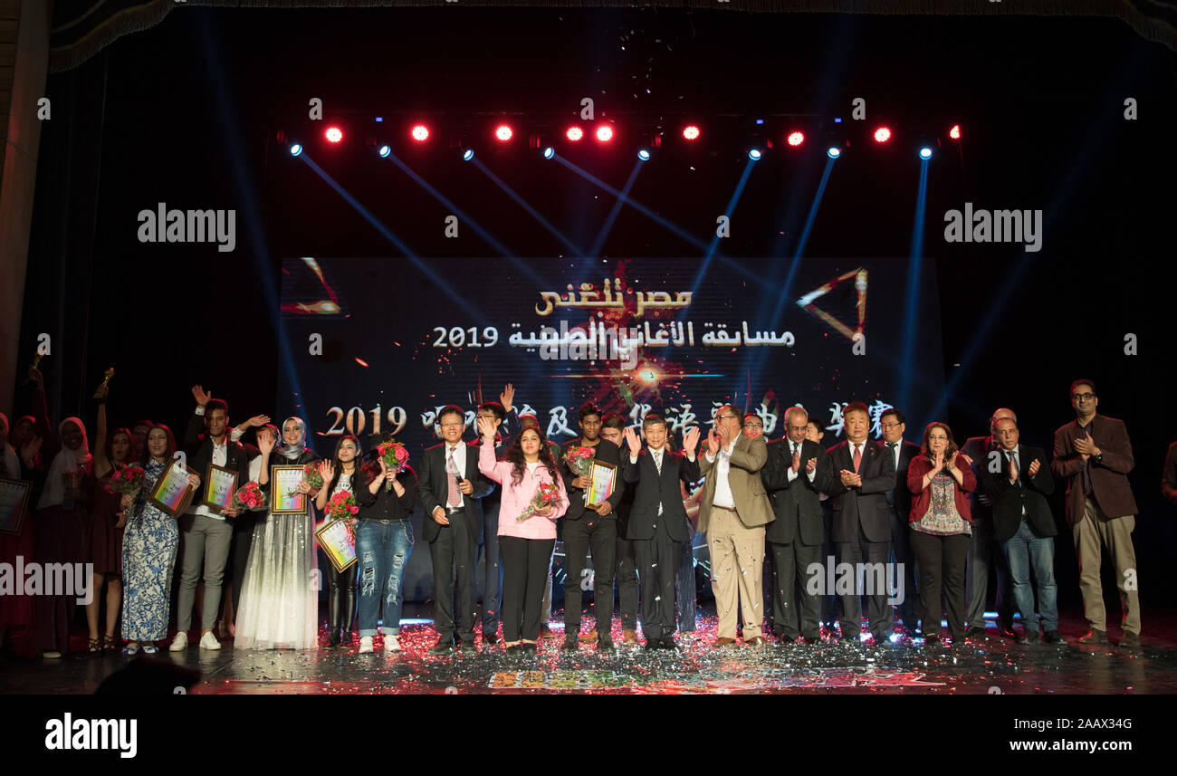 Sings cairo hi-res stock photography and images - Alamy