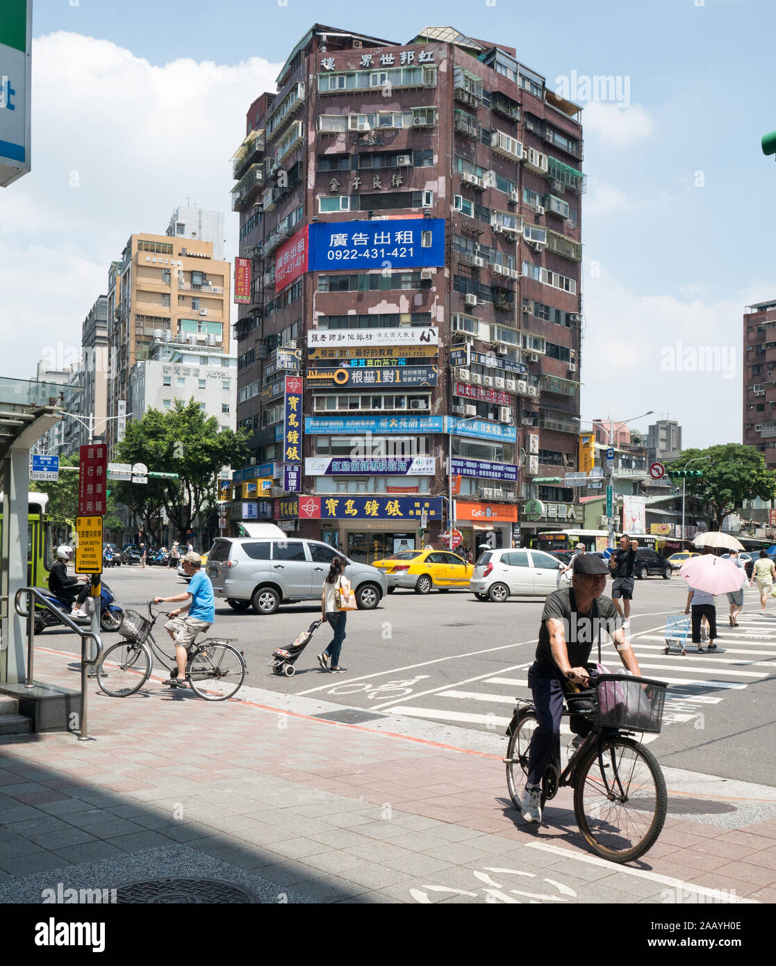 Taipei street scene Stock Photo - Alamy