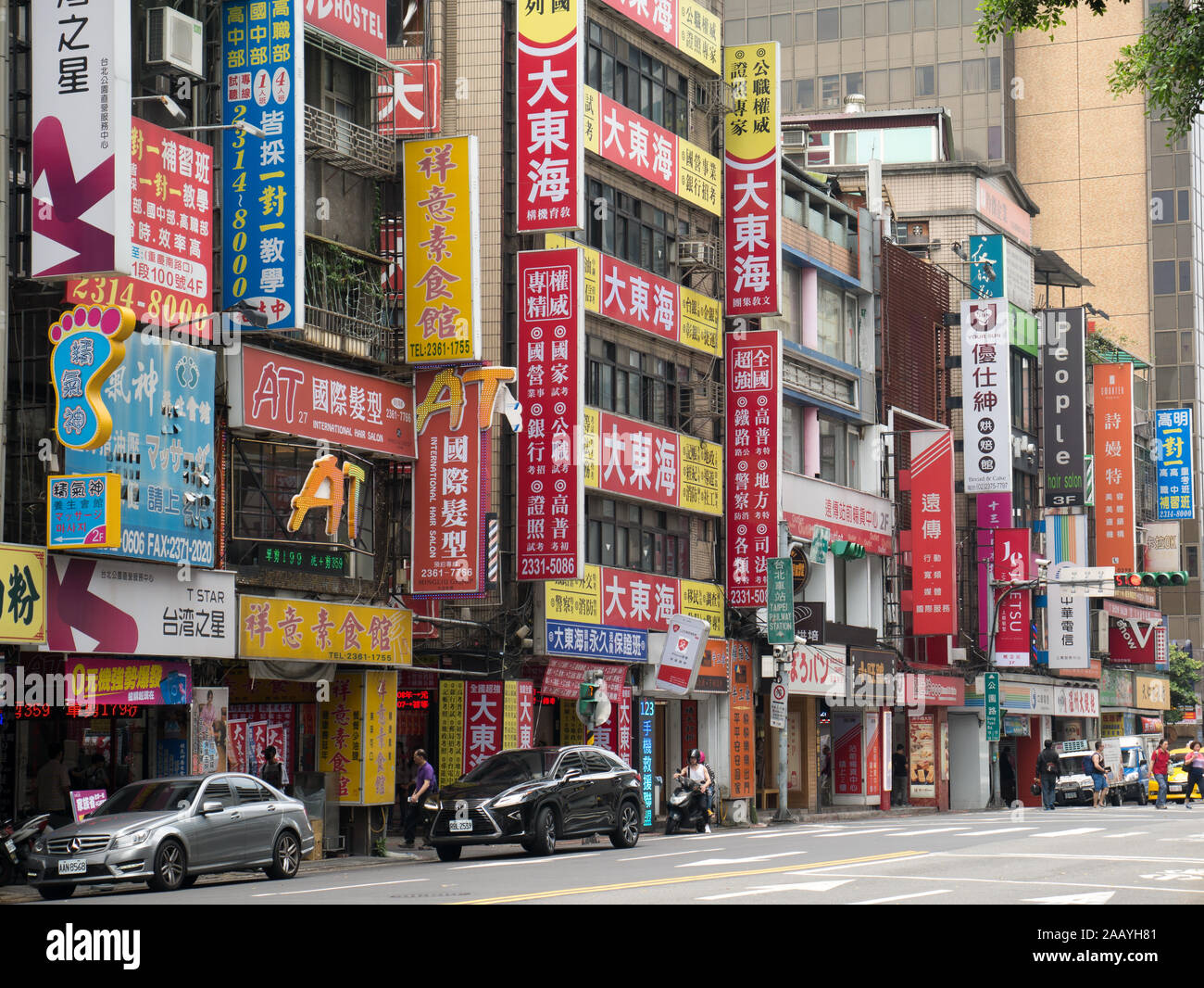 Taipei street scene Stock Photo - Alamy