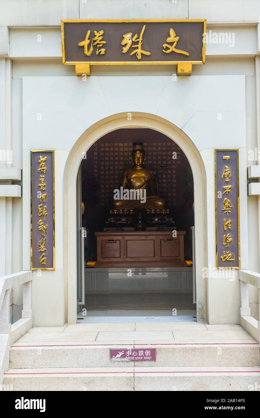 The Fo Guang Shan monastery in Kaohsiung Taiwan Stock Photo - Alamy