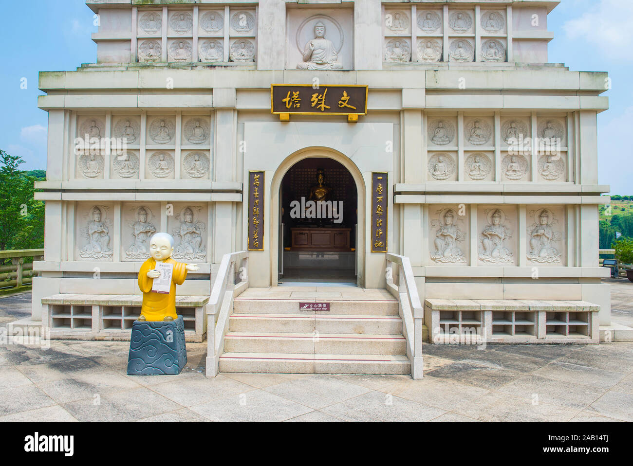 The Fo Guang Shan monastery in Kaohsiung Taiwan Stock Photo - Alamy