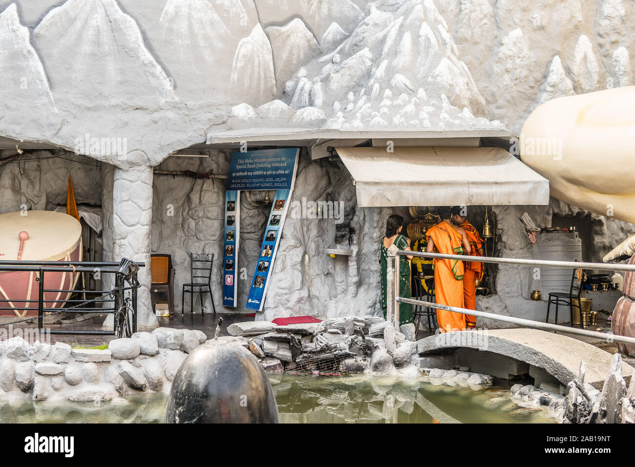 Bengaluru Shivoham Shiva Temple, Sacred complex with Shiva The ...