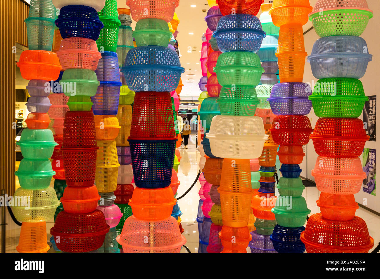 Background art installation hi-res stock photography and images - Alamy