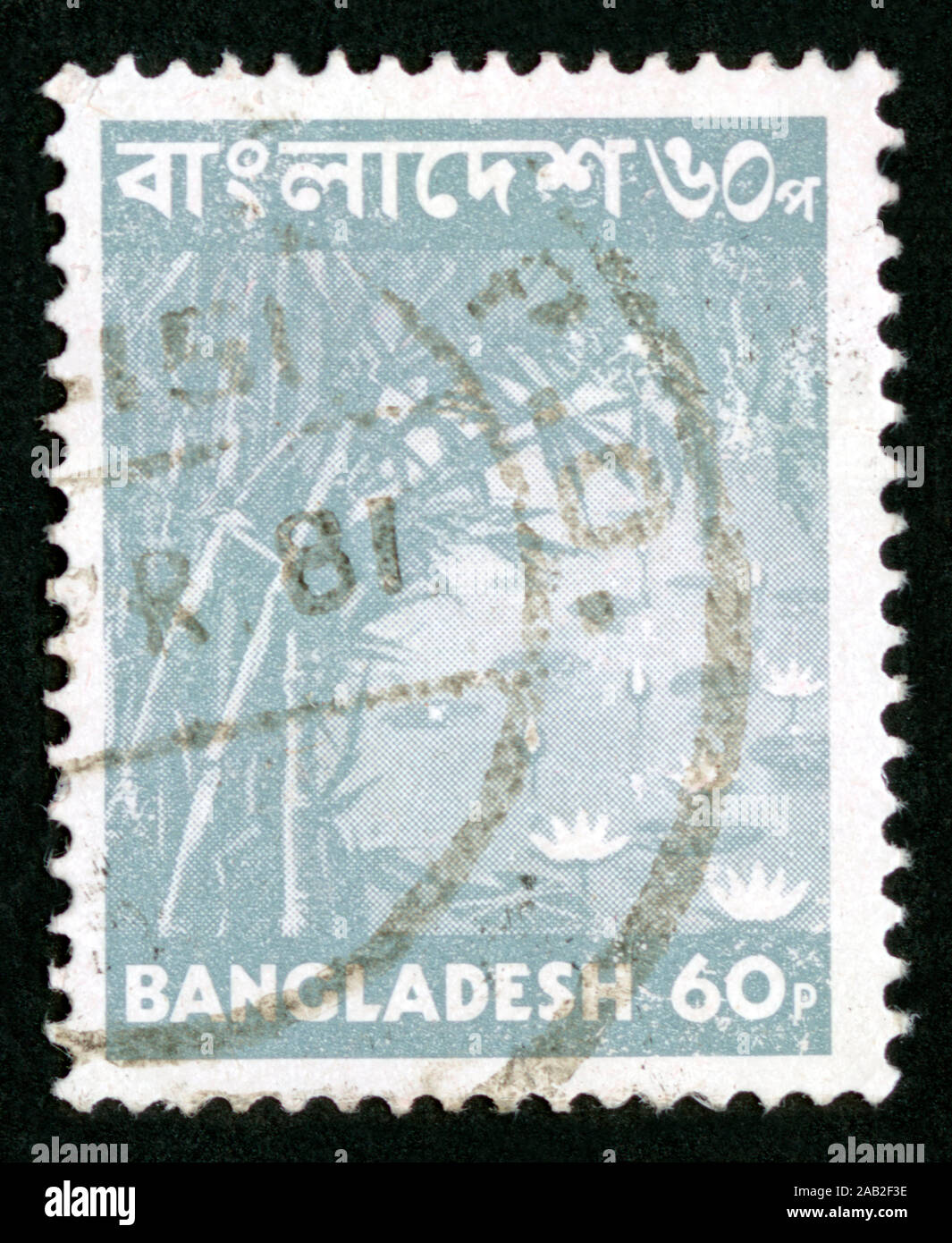 Bangladesh Postage Stamp Stock Photos & Bangladesh Postage Stamp Stock ...