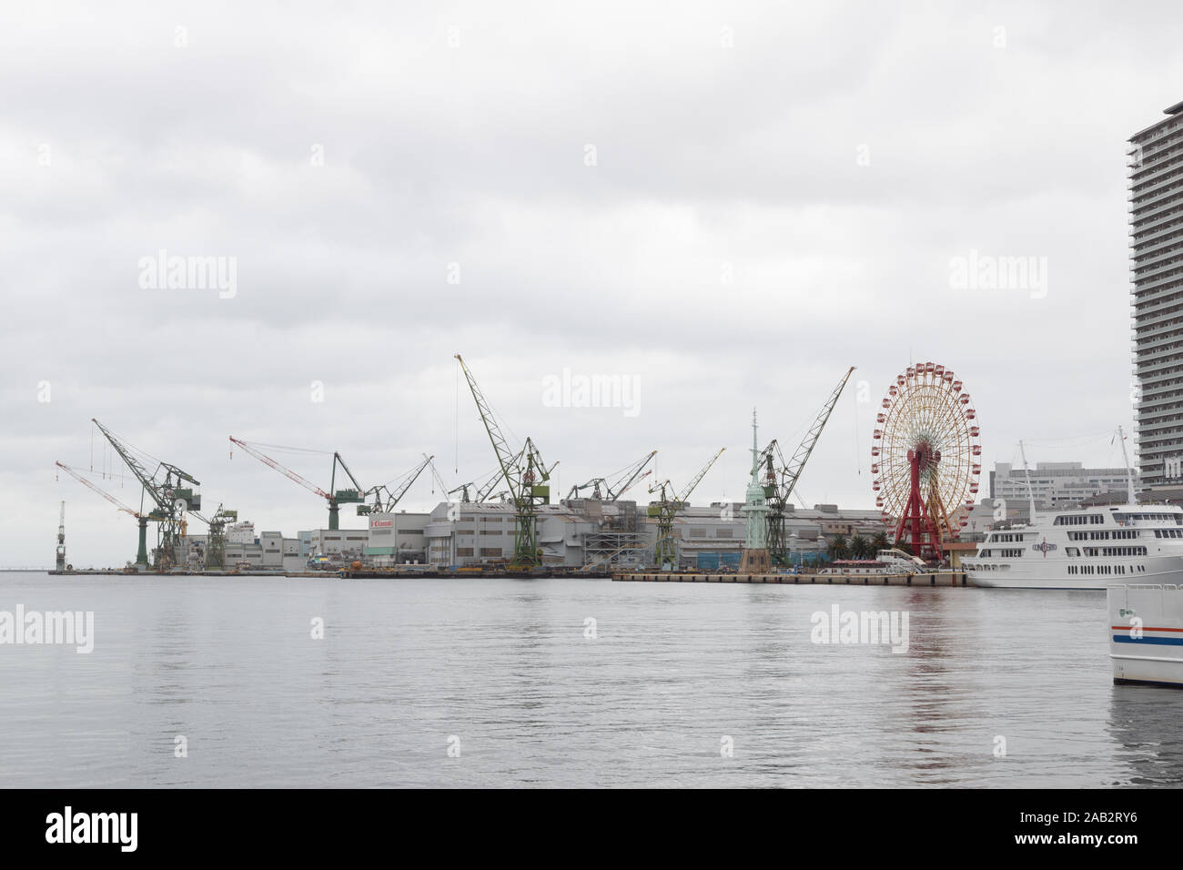 Kobe Port Tower, Japan Stock Photo - Alamy