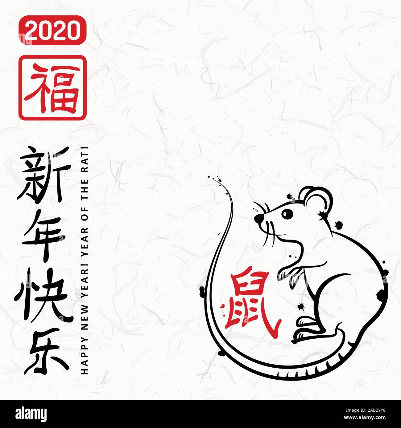 Chinese calligraphy symbol rat Stock Vector Images - Alamy