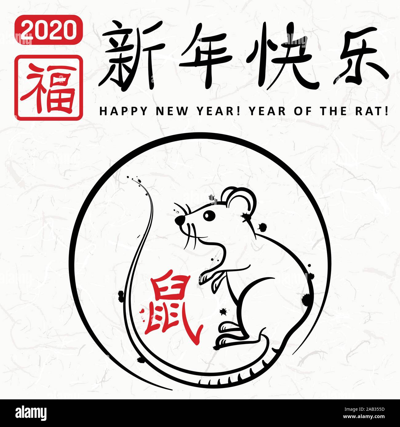 Lunar calendar chinese paper Cut Out Stock Images & Pictures - Alamy