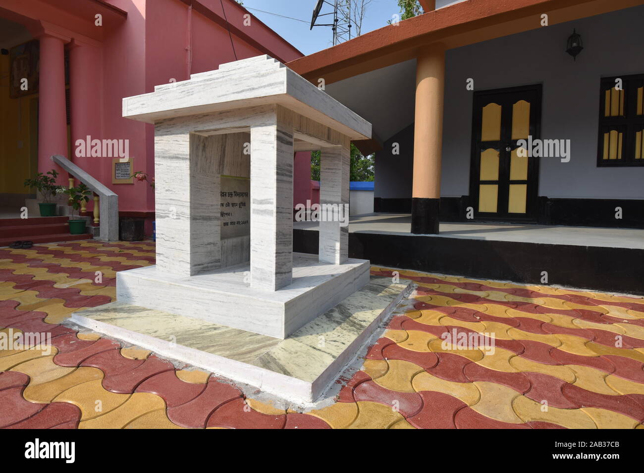 The birthplace of Ishwar Chandra Vidyasagar. Vidyasagar Smriti Mandir ...