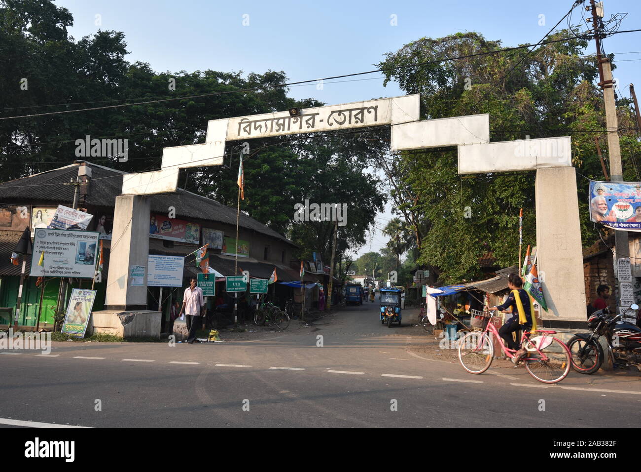 Vidyasagar Torana at the Birsingha junction. Ghatal, West Midnapore ...