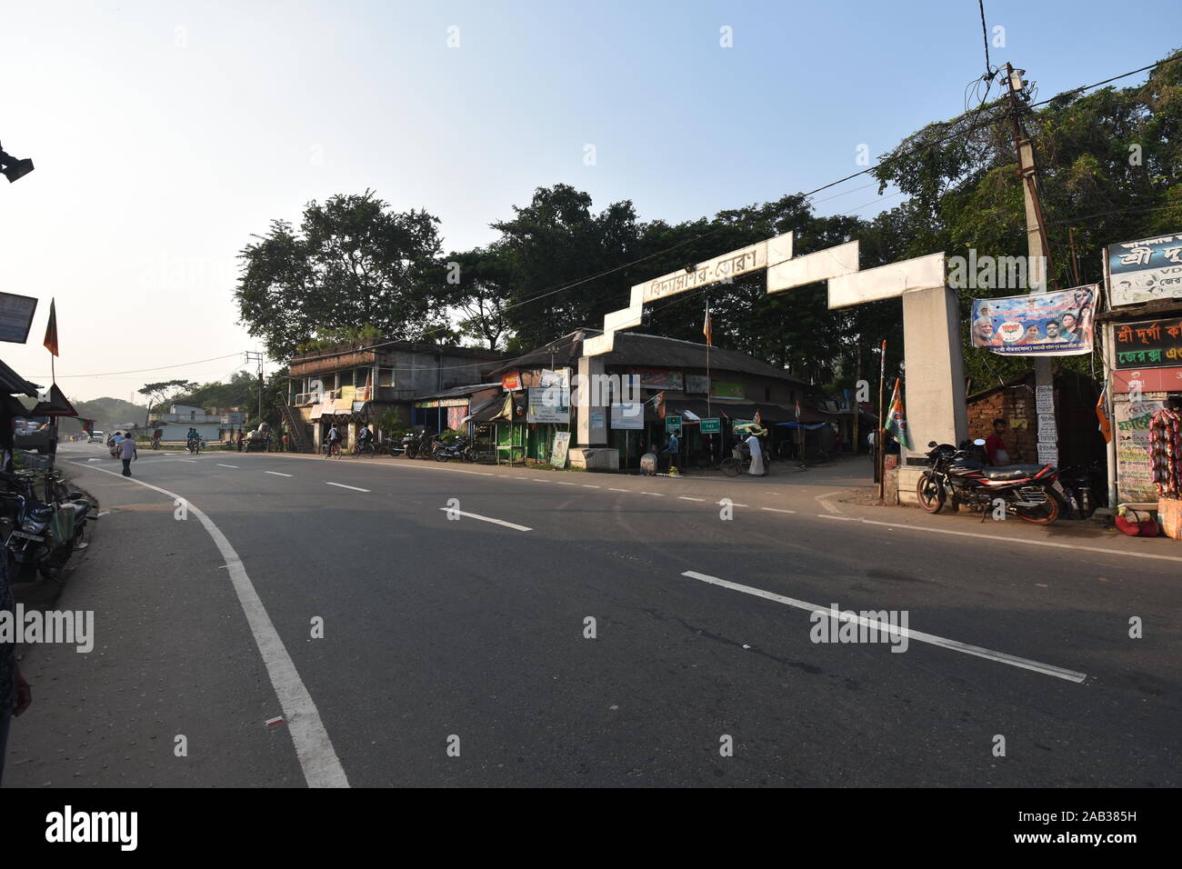 Vidyasagar Torana at the Birsingha junction. Ghatal, West Midnapore ...