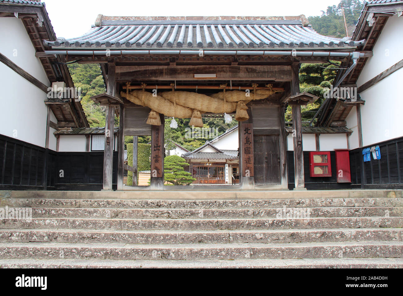 kitajima house in izumo (japan Stock Photo - Alamy