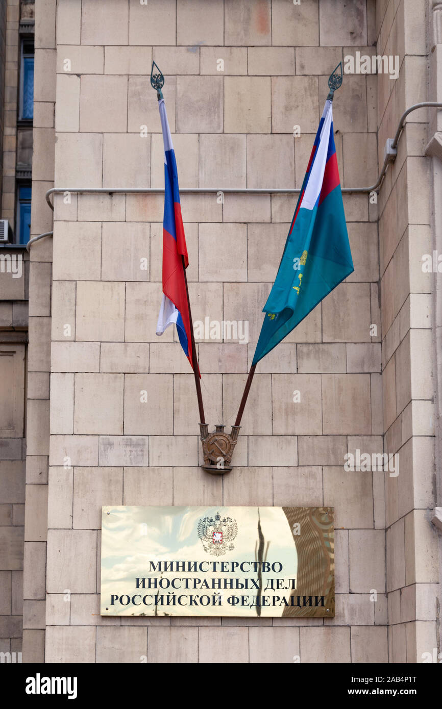 Russia Moscow 2019-06-17 Gold shiny signboard of Ministry of Foreign ...