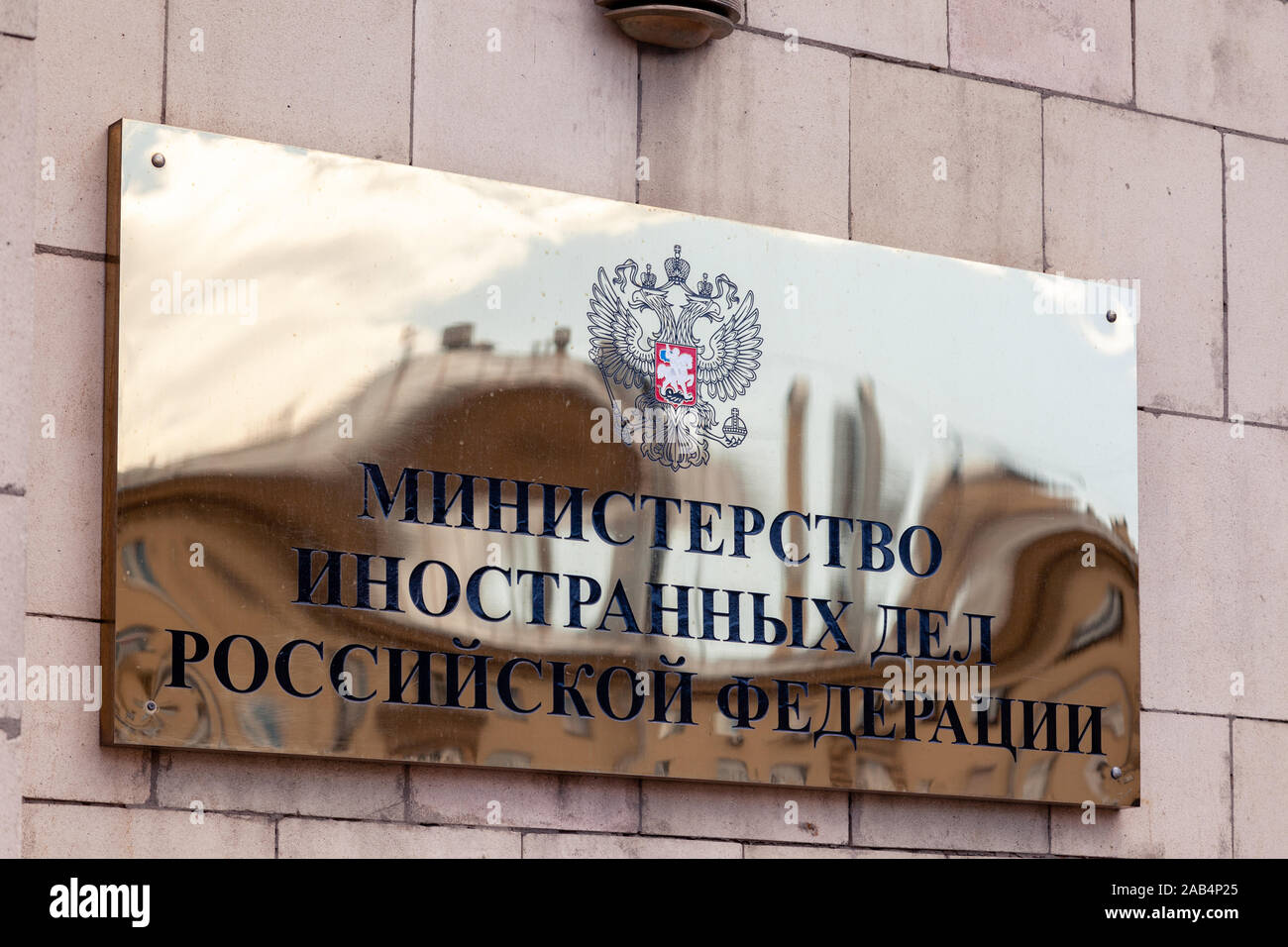 Russia Moscow 2019-06-17 Gold shiny signboard of Ministry of Foreign ...