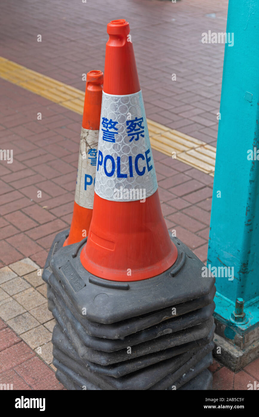 Police cones hi-res stock photography and images - Alamy