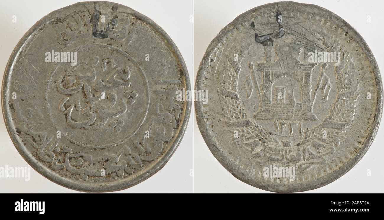 Coins saudi arabia hi-res stock photography and images - Alamy