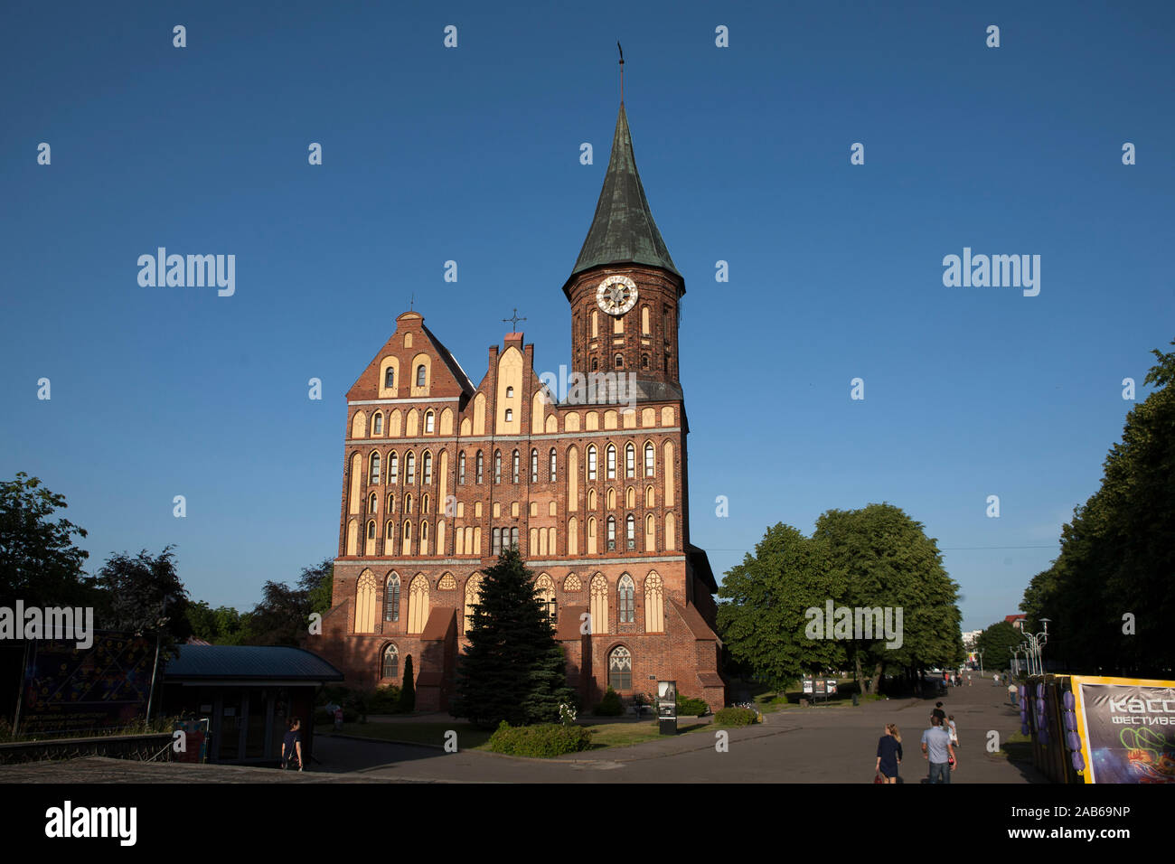 Kaliningrad, Kaliningrad Oblast, Russia - the Cathedral Stock Photo - Alamy