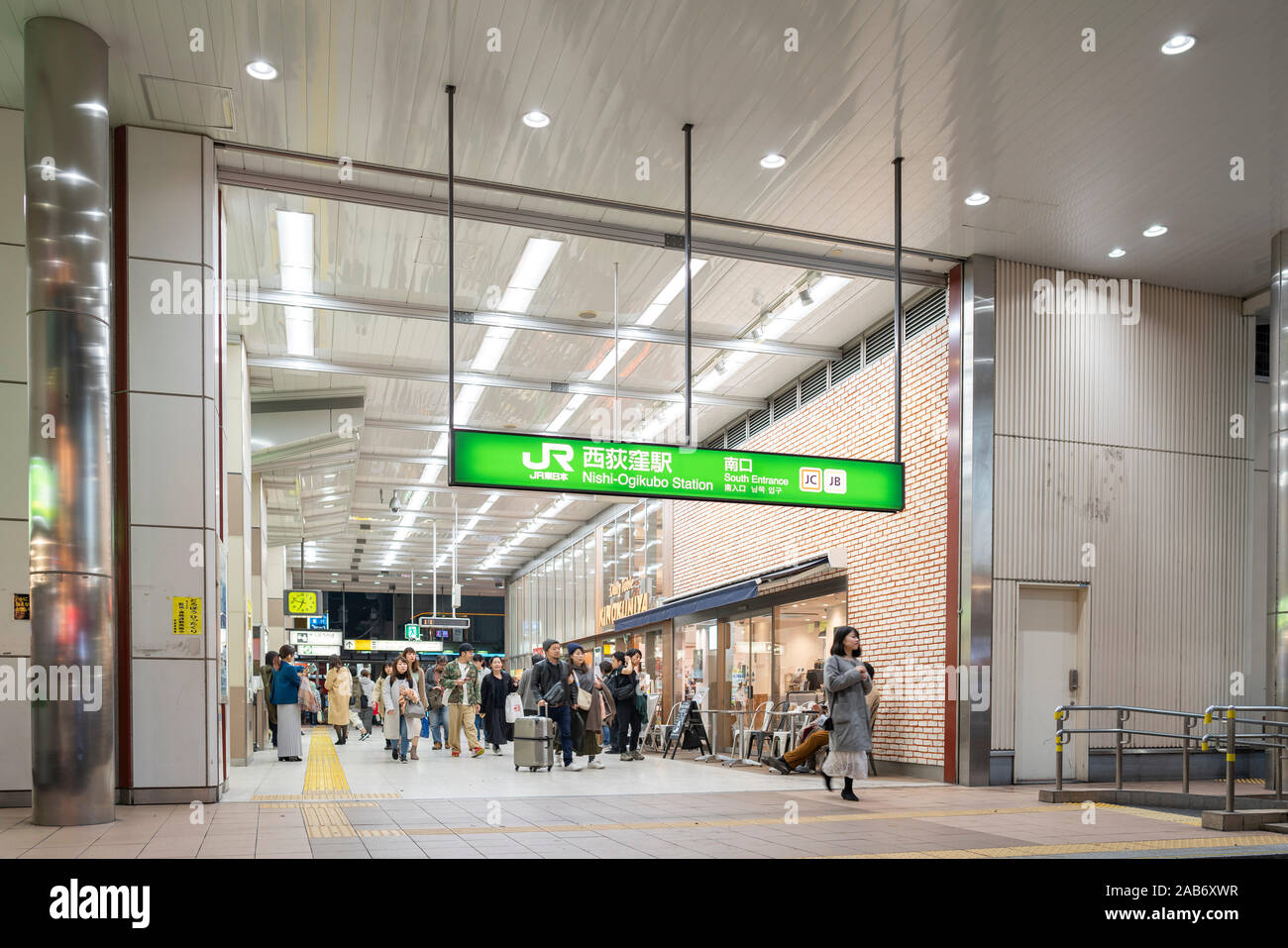 Nishi-Ogikubo station, Suginami-Ku,Tokyo,Japan Stock Photo - Alamy