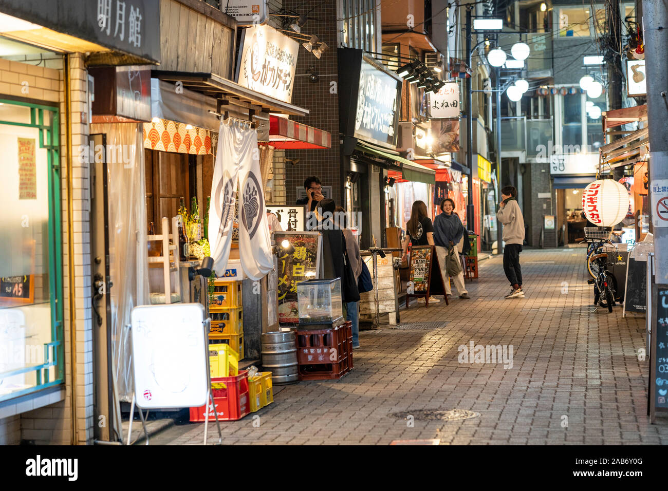 Street scene near Nishi-Ogikubo station, Suginami-Ku,Tokyo,Japan Stock ...