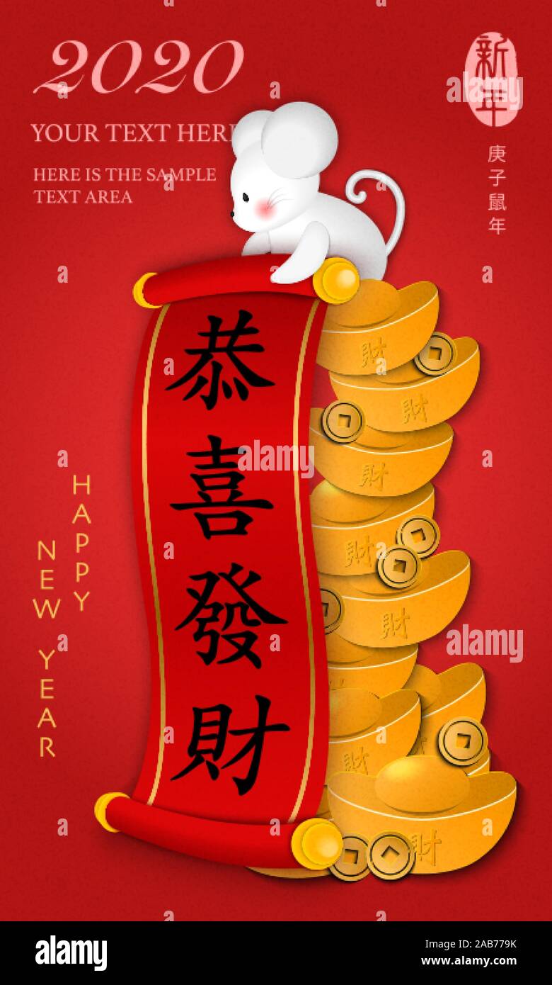 2020 Happy Chinese new year of cartoon cute rat standing on a pile of ...