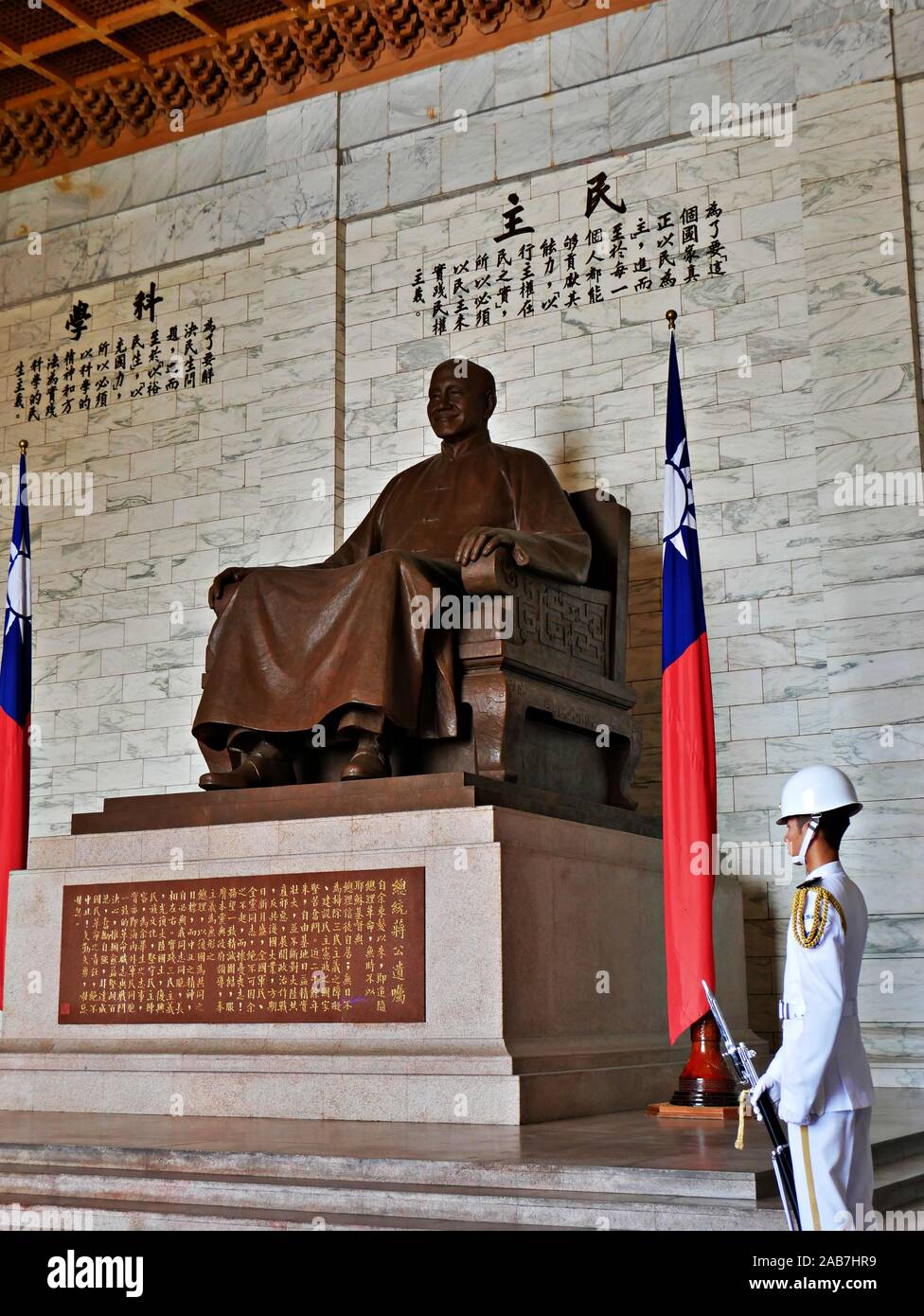 Memorial hall chiang kai-shek, Taipei, Taiwan Stock Photo - Alamy