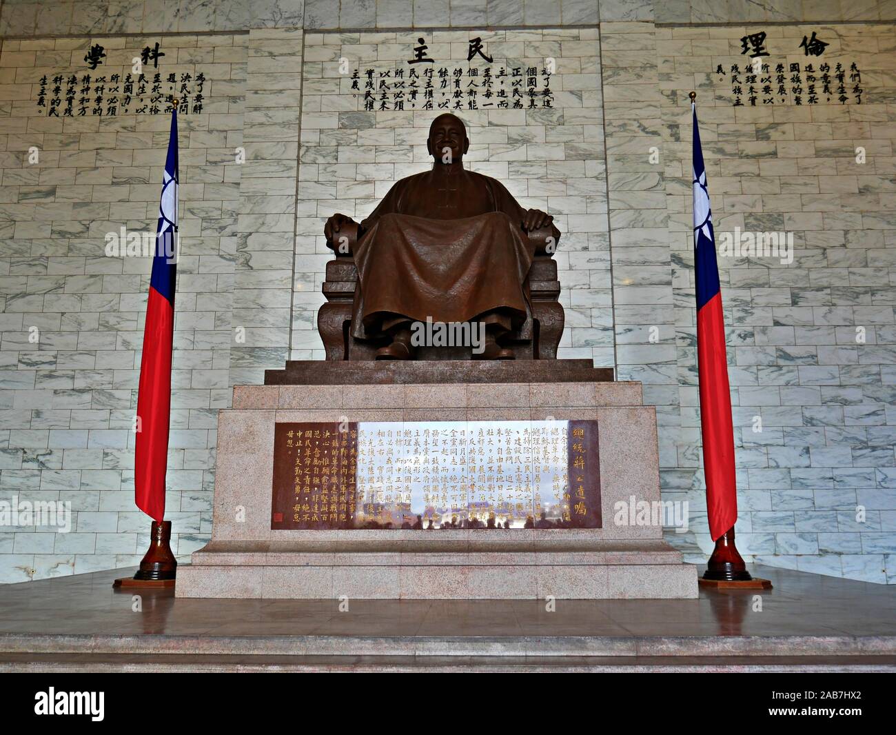 Memorial hall chiang kai-shek, Taipei, Taiwan Stock Photo - Alamy