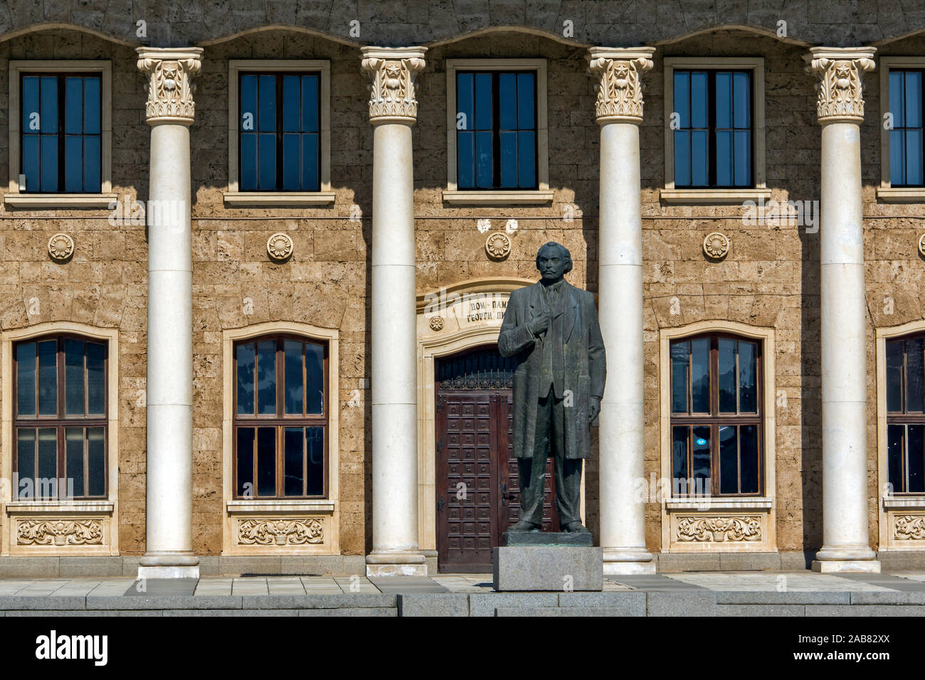 KOVACHEVTSY, BULGARIA - MARCH 12, 2014: Home Museum of Communist leader ...
