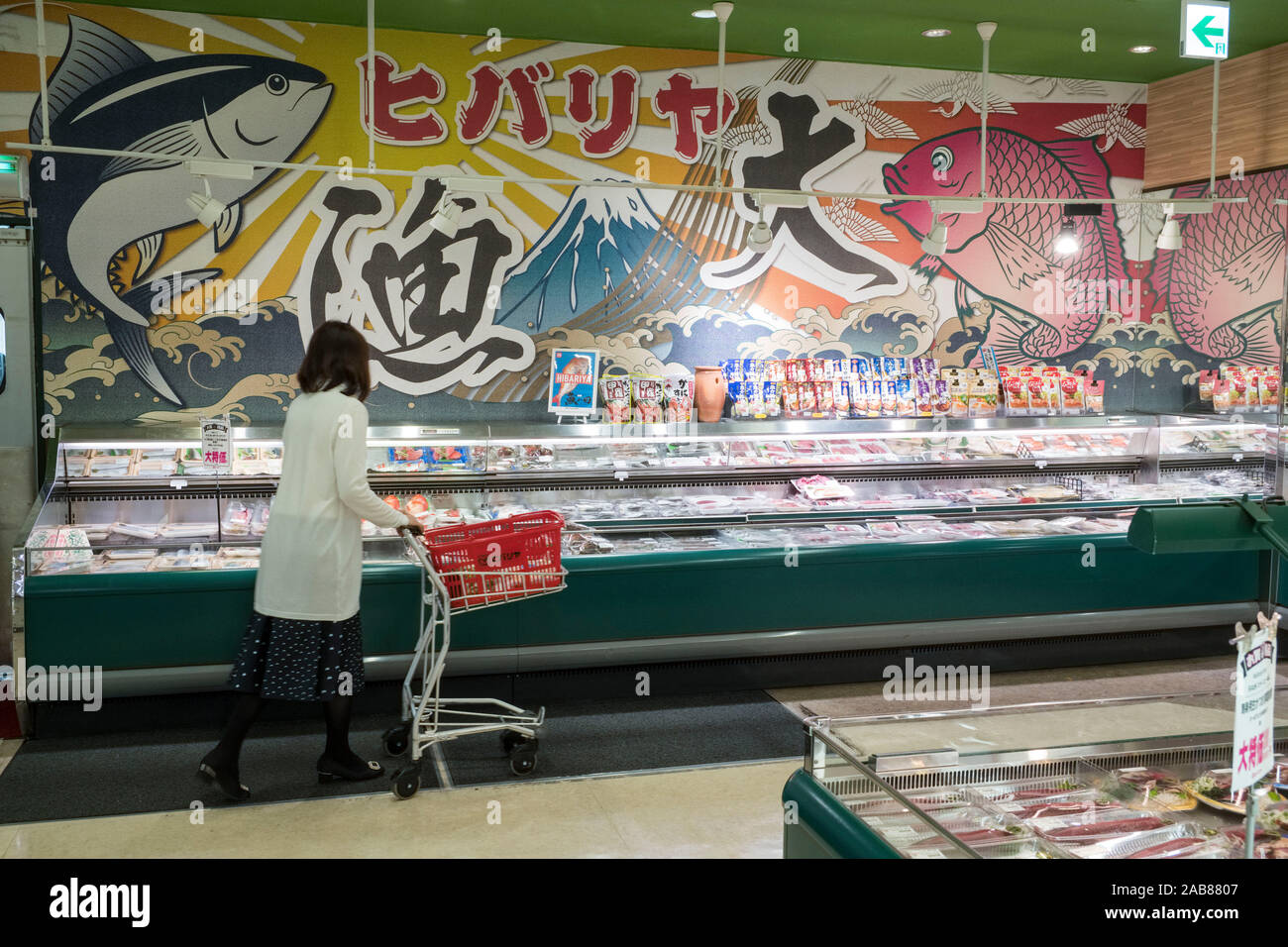 Japan, Shimizu: Hibariya supermarket fishmonger s and mural ...