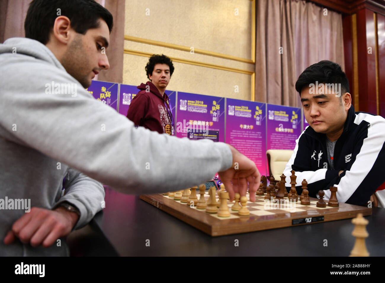 Nankai university hi-res stock photography and images - Alamy