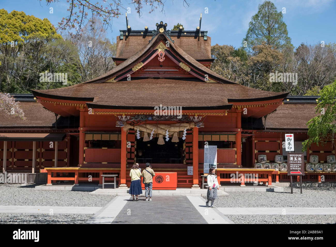 Fujisan hongu sengen taisha shrine hi-res stock photography and images ...