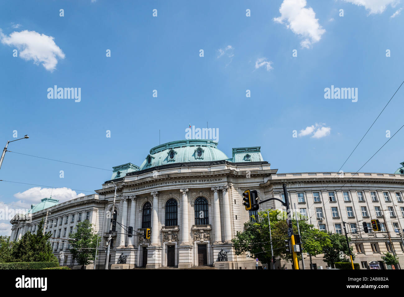 Sofia University St. Kliment Ohridski, Sofia, Bulgaria Stock Photo - Alamy