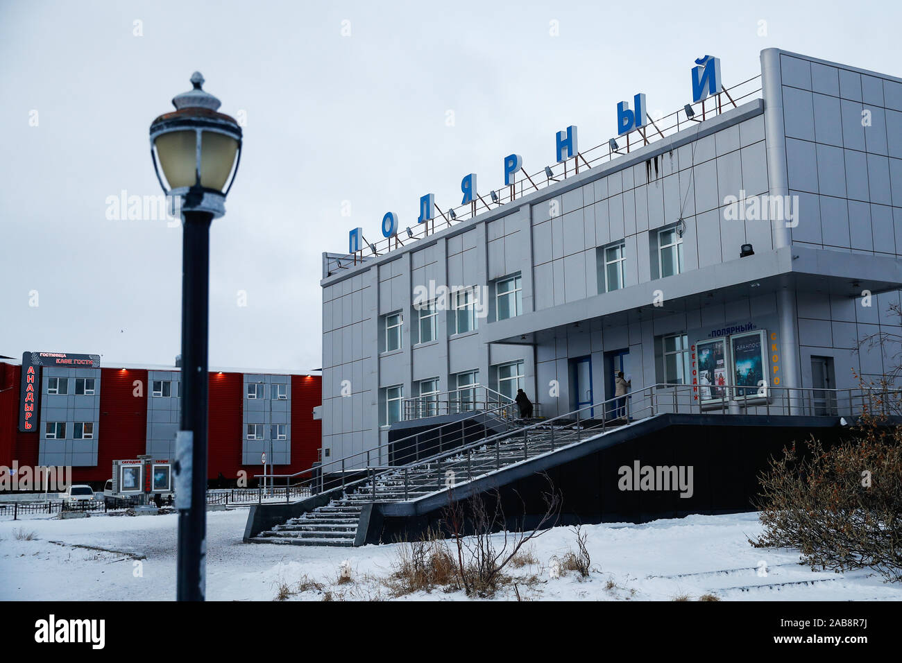 Polyarny High Resolution Stock Photography and Images - Alamy