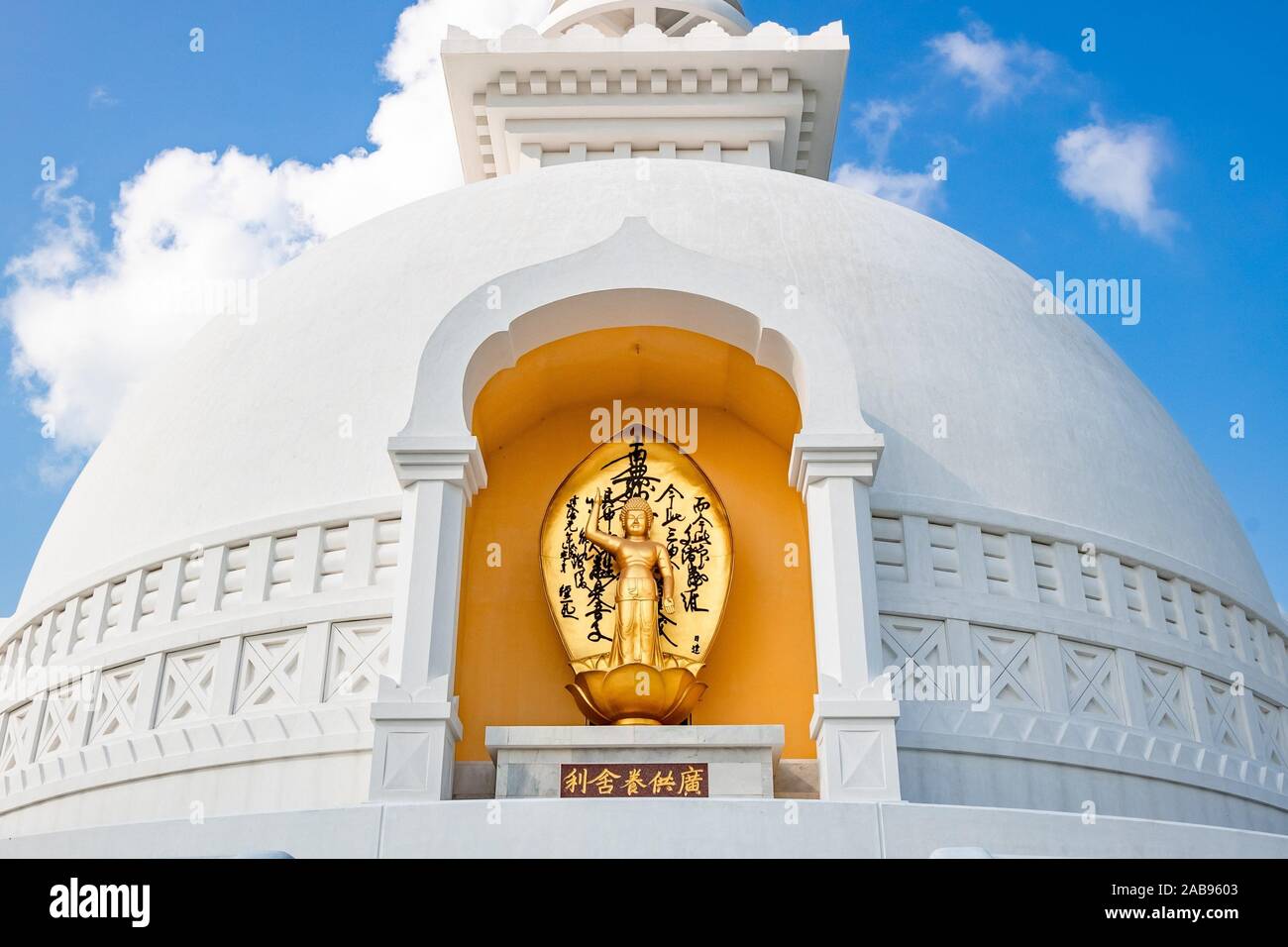 Nepal buddha birthplace lumbini stupa temple hi-res stock photography ...